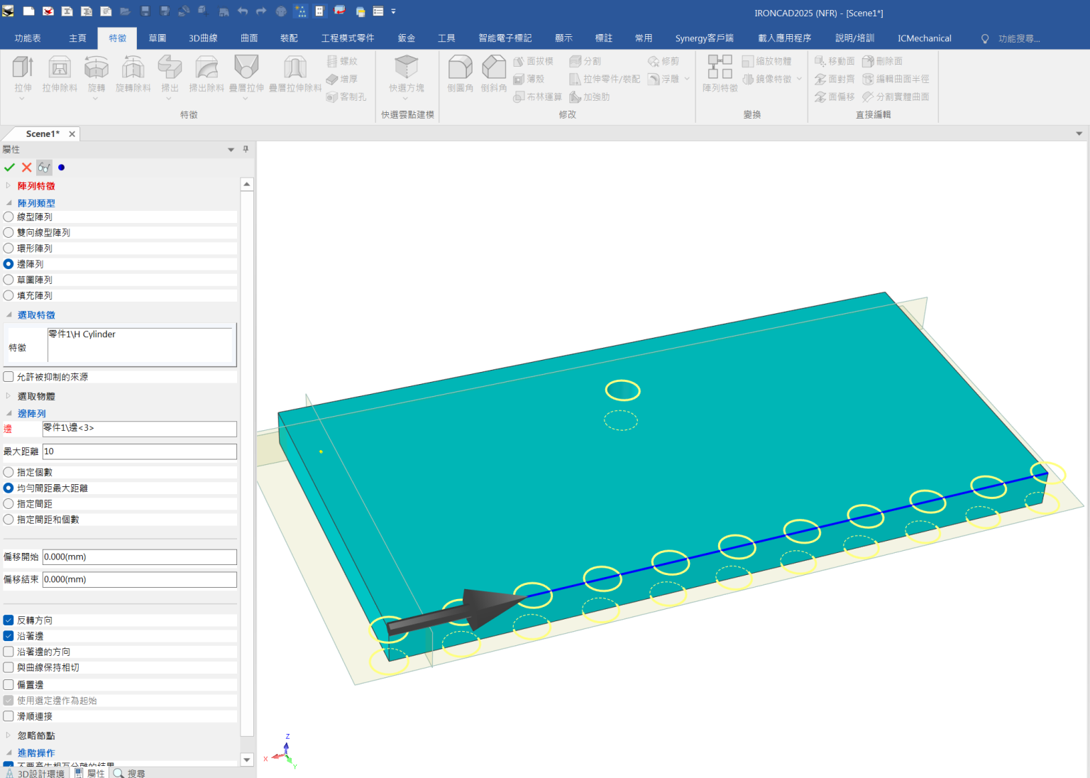 IronCAD 2025 10大新功能介紹 - IronCAD 迪威科技