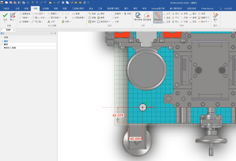 IronCAD 2025 10大新功能介紹 - IronCAD 迪威科技